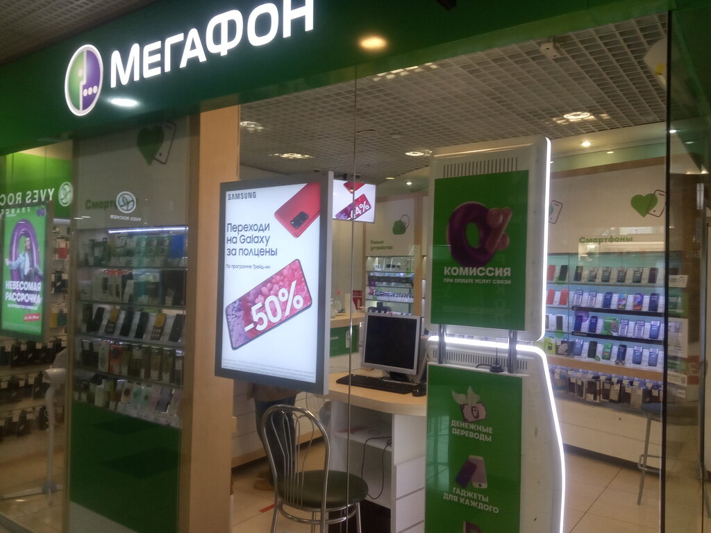 GSM operatörleri MegaFon Yota, Smolensk, foto