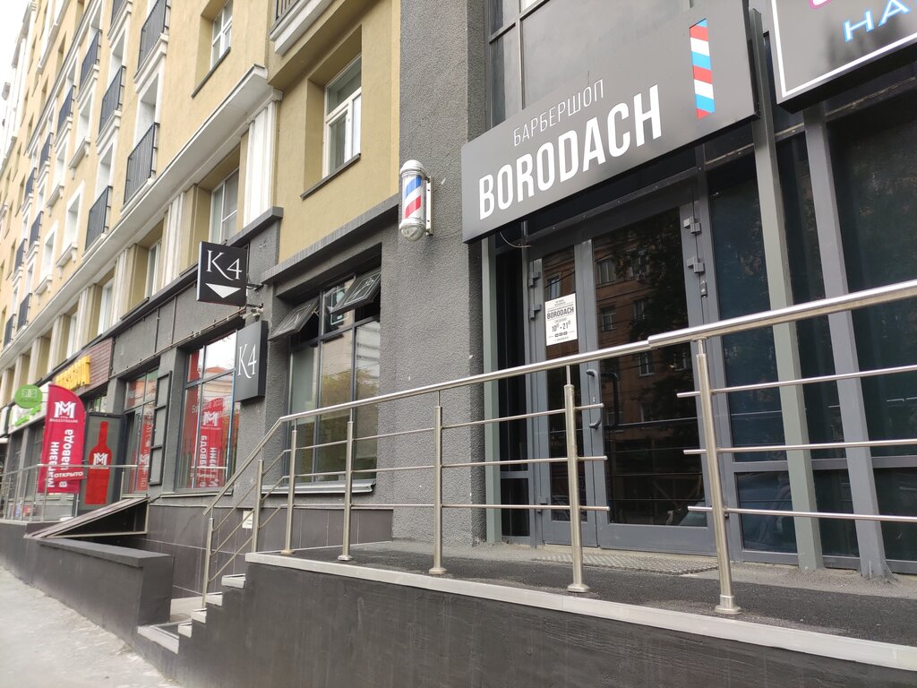 Berberler Borodach, Novosibirsk, foto