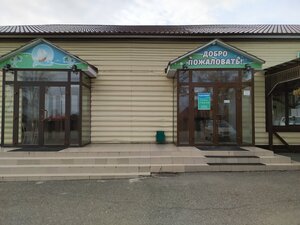 Kaspy (ulitsa Nekrasova No:44), restoran  Serov'dan
