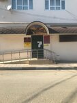 GKU RD Tsentr Zanyatosti Naseleniya v MO g. Derbent (ulitsa Aydynbekova No:2), i̇ş ve işçi bulma kurumları  Derbent'ten