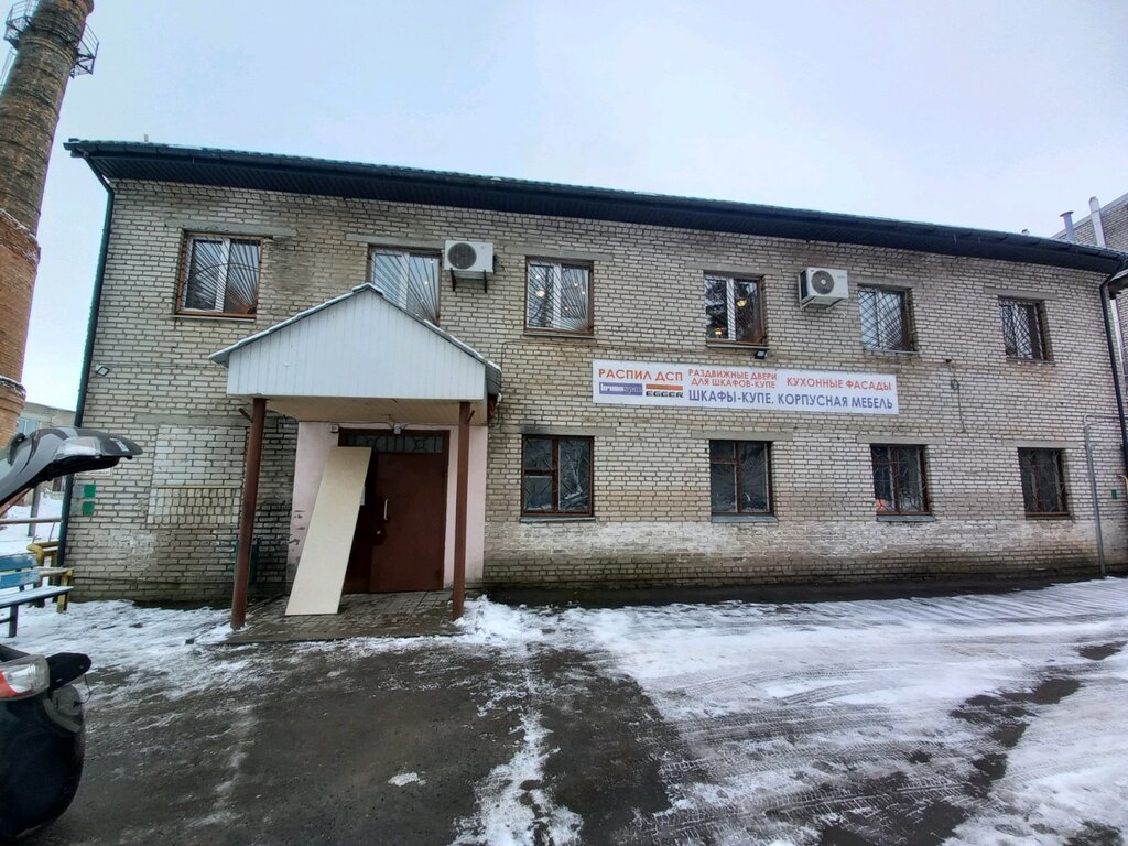 Ahşap endüstrisi Pilimdsp.by, Moguilev, foto