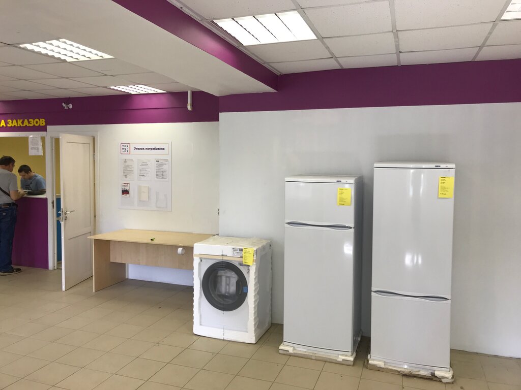 Teslimat noktası Techport.ru, Tver, foto