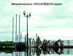 Poseidon (Abazgaa Street No:48А), otel  Gagra'dan