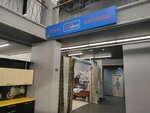 Шторы (Leningradskoye Highway No:58с7, Moscow), perde ve korniş üreticileri  Moskova'dan