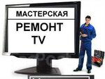 RemBittehnika (Oktyabrskaya Street No:35), ses ve video cihazlarının tamiri  Yeysk'ten