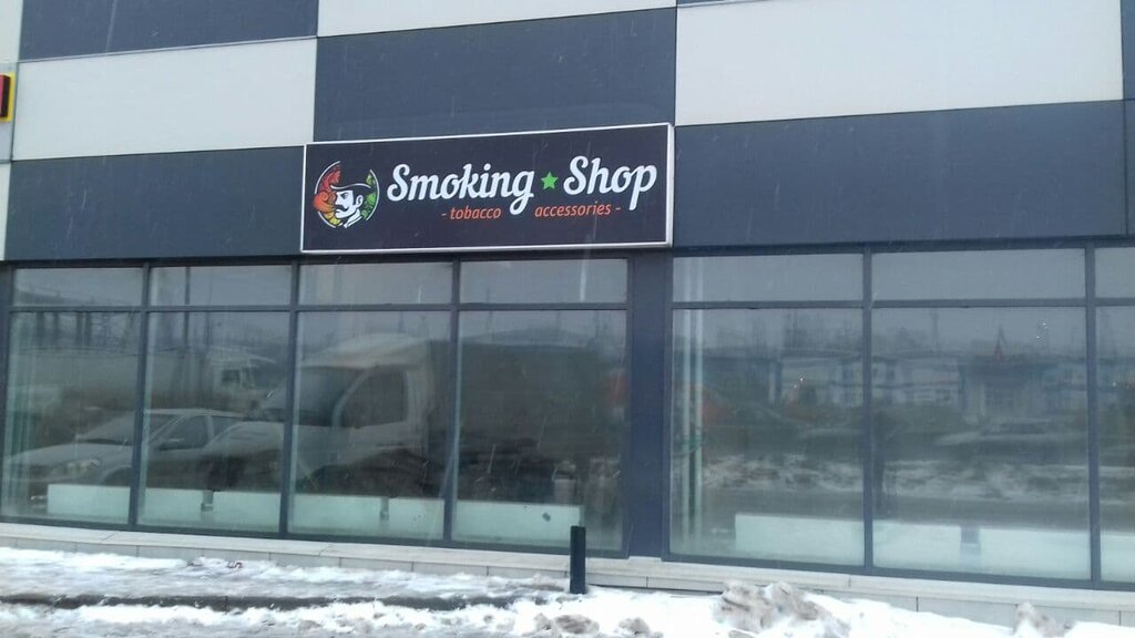 Tütün, sigara mağazaları Smoking Shop, Çeliabinsk, foto