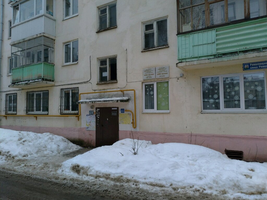 Anıt levhası, anıt taş Д. Исламову, Ufa, foto