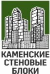 Каменские Стеновые Блоки (Mirnaya ulitsa No:1Д, posyolok Voskhod), i̇nşaat malzemeleri toptan  Novosibirskaya oblastından