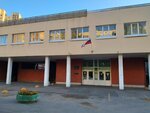 SPb Gbpou Medical College № 3 (Uchebniy Lane No:9), yüksekokul  Saint‑Petersburg'dan