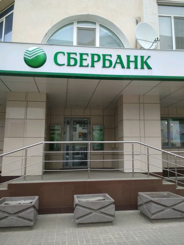 Parsel otomatı Сберлогистика, Belgorod, foto