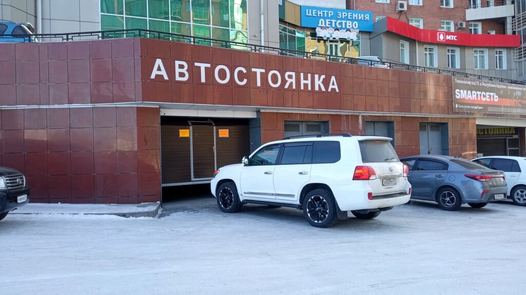 Otoparklar Автостоянка, Ulan‑Ude, foto
