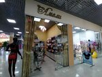 Амели (проспект Генерала Острякова No:64), i̇ç giyim ve mayo mağazası  Sevastopol'dan