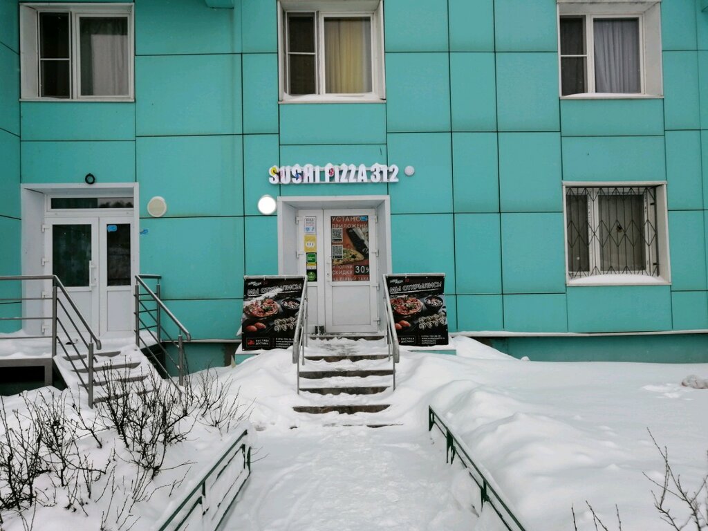 Suşi restoranı Sushi pizza, Krasnogorsk, foto