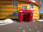 Detsky sad № 134 (9 Yanvarya Street No:241/9), anaokulları  Voronej'den
