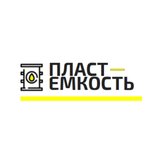 Plast-emkost (Nagatinskaya Embankment No:18к1), plastik ürün üreticileri  Moskova'dan