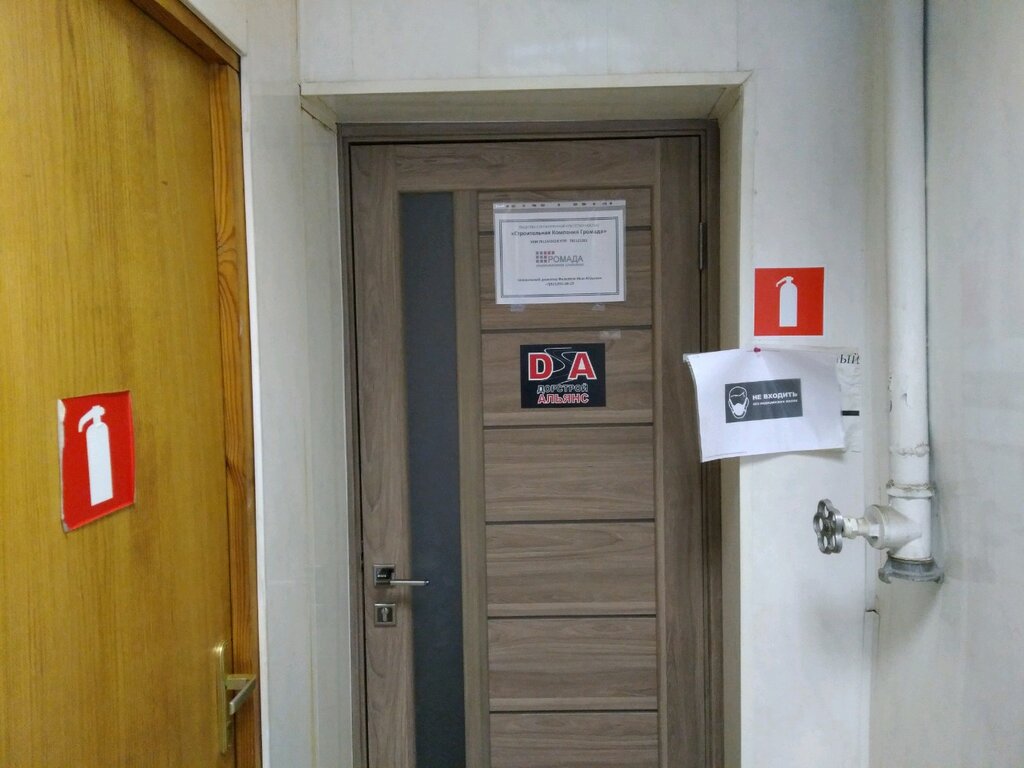i̇nşaat firmaları Alyans-Avto, Saint‑Petersburg, foto