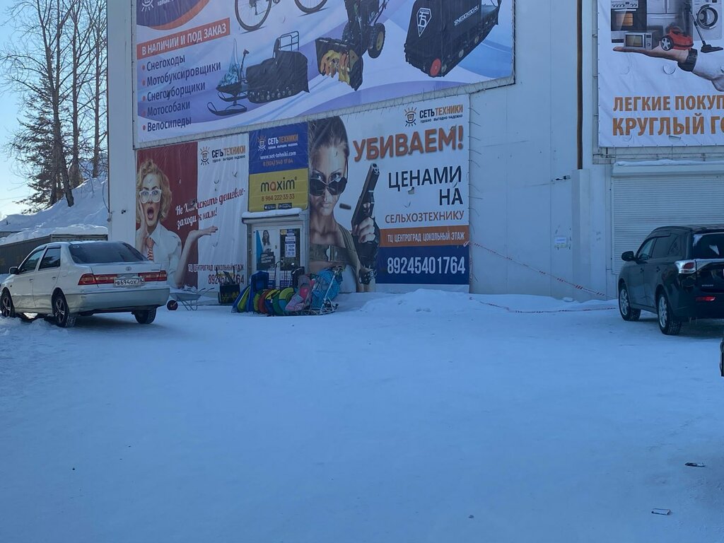 Beyaz eşya mağazaları Set tehniki, Zgeleznogorsk‑Ilimskiy, foto