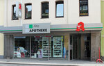 Alte-Apotheke Wiedemeyer und Böhm Apotheken Ohg (North Rhine-Westphalia, Rhein-Kreis Neuss, Hindenburgstraße), eczaneler  Korschenbroich'tan
