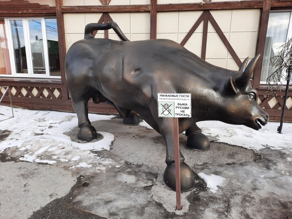 Restoran Мюнхель, Lipetskaya oblastı, foto