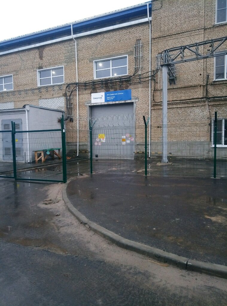 i̇pler, halatlar Северсталь Канаты, Volgograd, foto