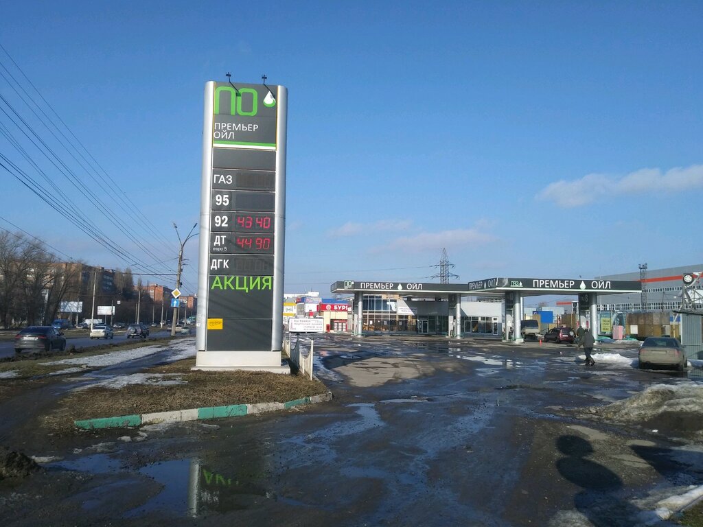 Benzin istasyonu Премьер-Ойл, Kursk, foto