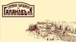 Galanoff&Ko (No:58, derevnya Izvara), gıda üreticileri  Saint‑Petersburg ve Leningradskaya oblastından