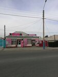 Shoe Repair (Samarkand street No:56), çilingirler  Taraz'dan