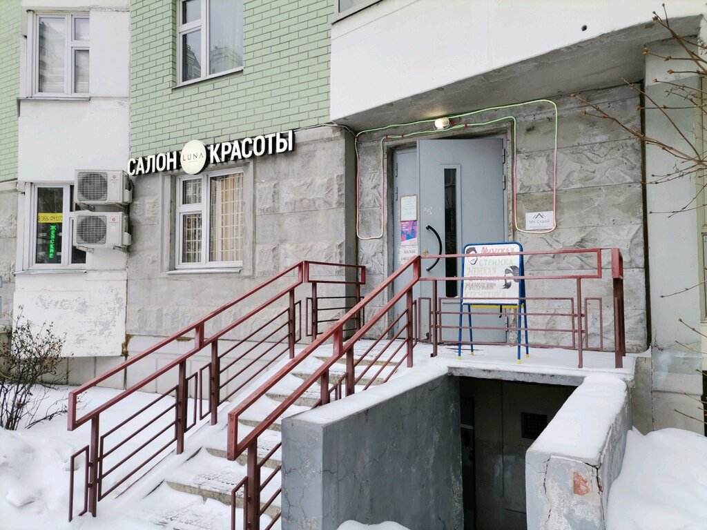 Güzellik salonu Луна, Moskova, foto