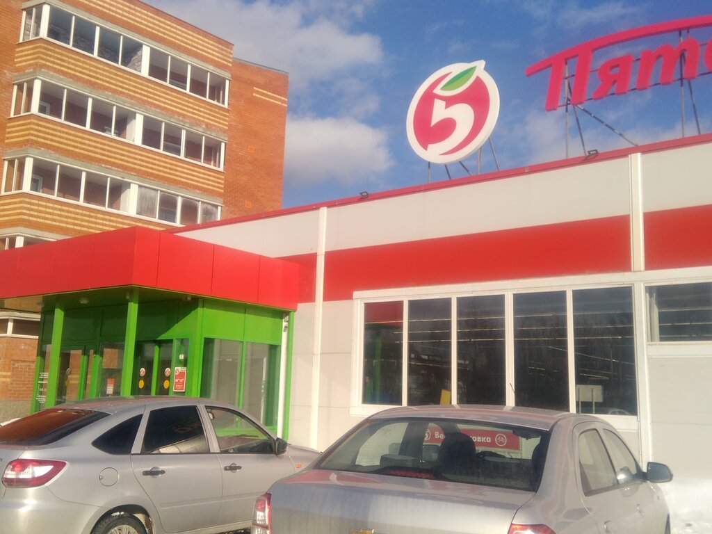Süpermarket Pyatyorochka, Permski krayı, foto