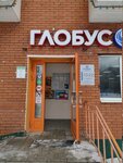 Глобус (ulitsa Noksinskiy Spusk No:23А), alkollü içecekler  Kazan'dan