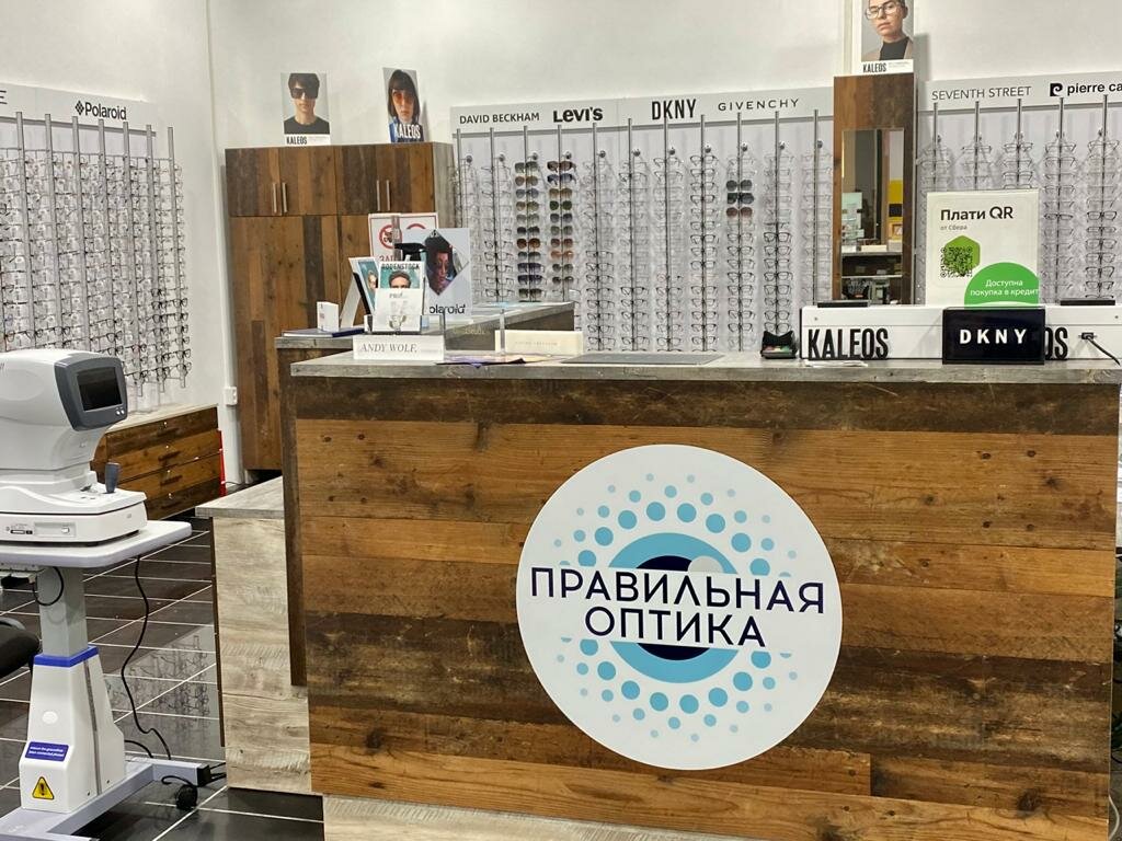 Optik Correct optics, Armavir, foto