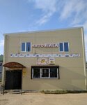 Auto League (Bolnichny proyezd No:1В, mikrorayon Krasny Oktyabr), otomobil yedek parçaları  Kirjaç'tan