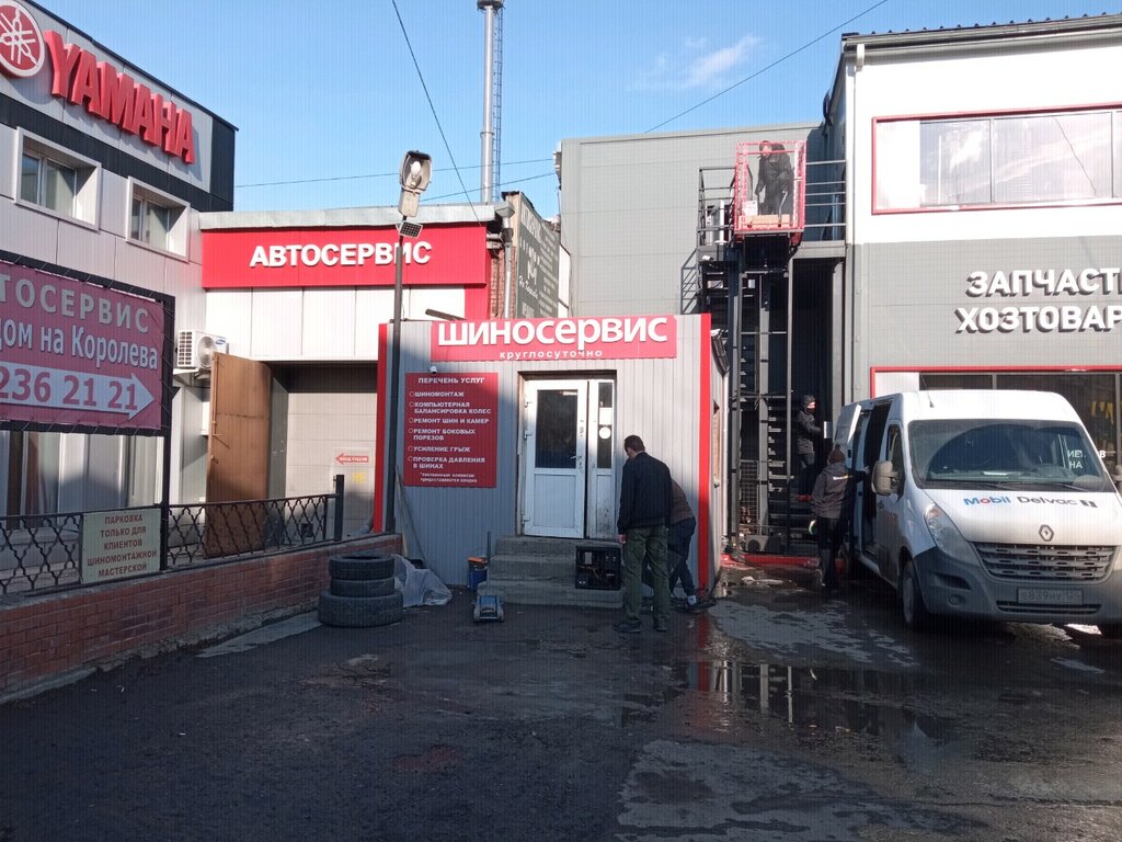 Oto lastik tamiri Shinoservis, Krasnoyarsk, foto
