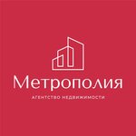 Metropoliya (улица Кривошты No:11А), emlak ofisi  Yalta'dan