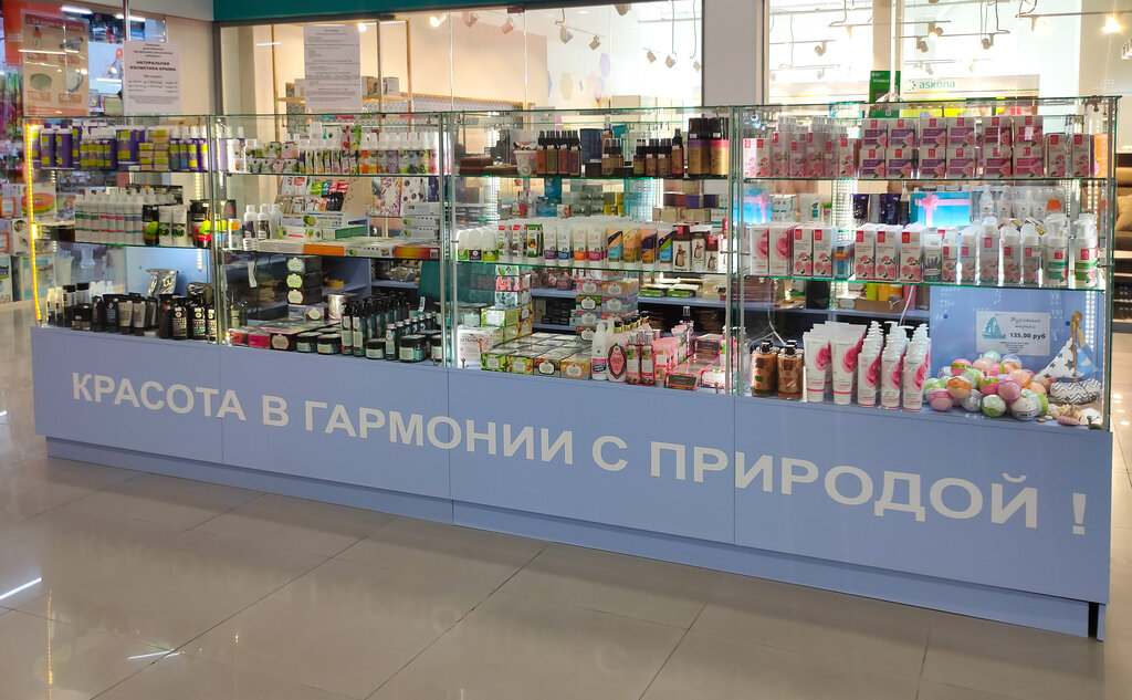 Kozmetik ve parfümeri mağazaları Натуральная косметика Крыма, Kaluga, foto