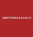 Flower base (Proletarsky Avenue No:18к1), çiçekçiler  Moskova'dan