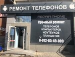 Repair Phone (Ilyicha Street No:28), telefon tamir servisi  Yekaterinburg'dan