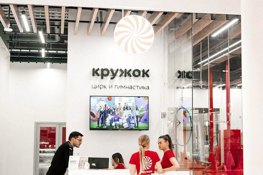 Sahne sanatları okulu Kruzhok, Moskova, foto