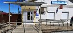 Post Bank (3rd Zavokzalnaya Street No:35), bankacılık hizmet noktası  İvanovo'dan