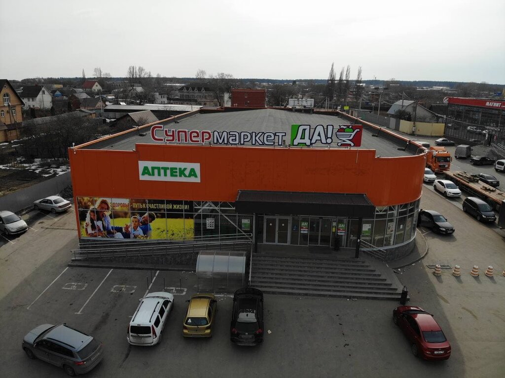 Eczaneler Priority, Moskova ve Moskovskaya oblastı, foto
