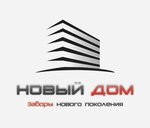 Novy Dom (Troitskaya ulitsa No:1Ж), çitler, parmaklıklar  Çeliabinsk'ten