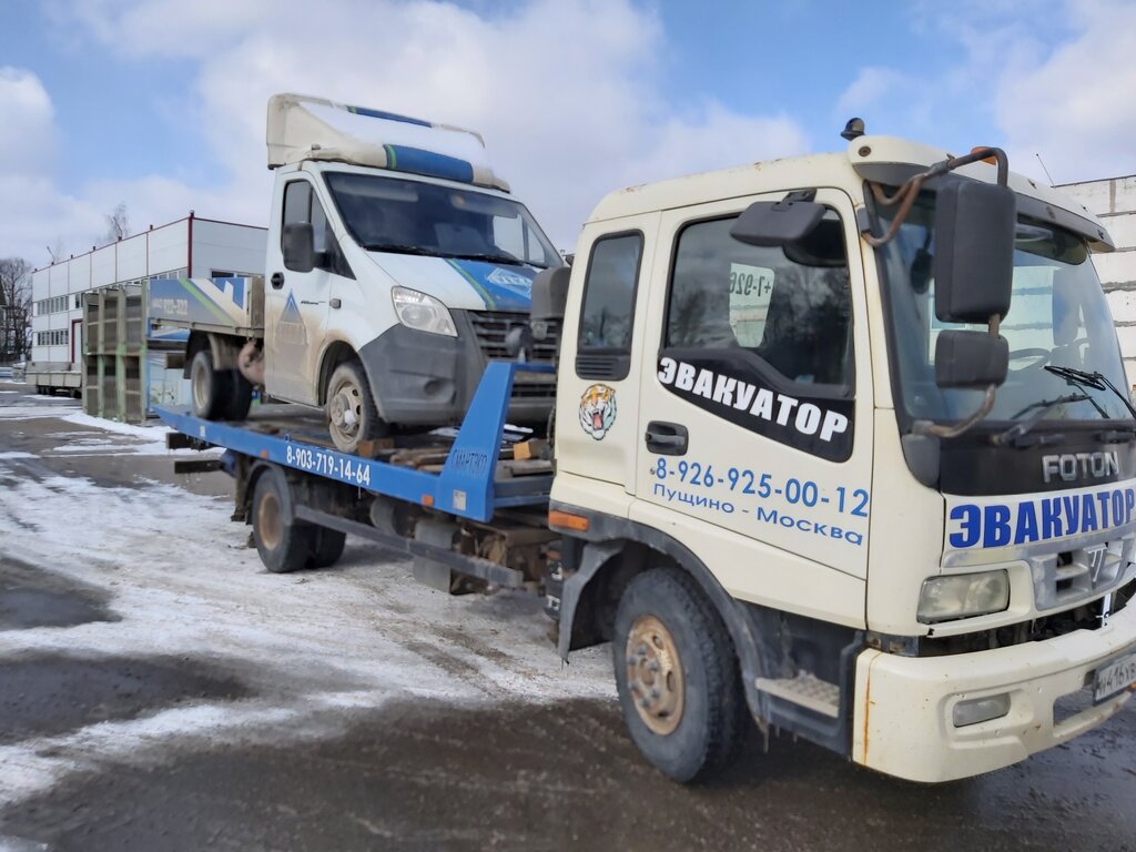 Çekici hizmeti EvaAvto'Sharhan'24, Moskova ve Moskovskaya oblastı, foto