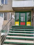 Волшебный мир (Karla Marksa Street No:20), çocuk gelişim merkezleri  Astrahan'dan