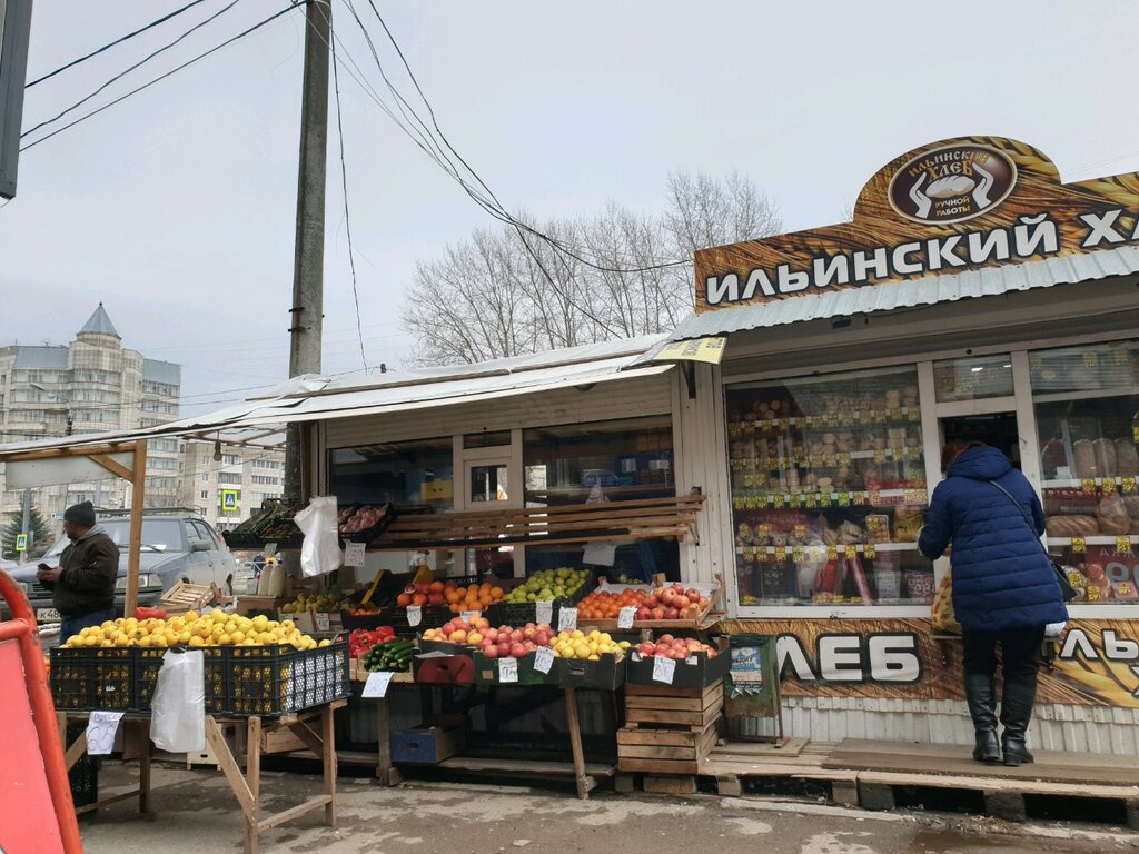 Manavlar Овощи фрукты, Perm, foto