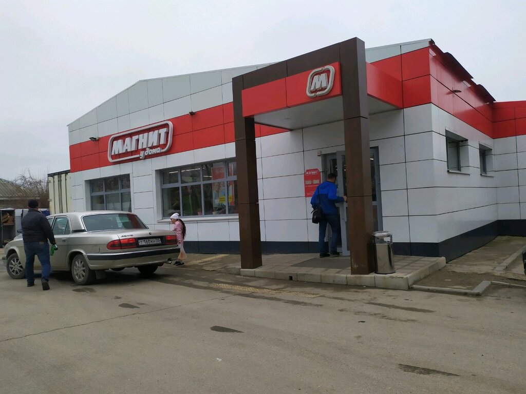 Süpermarket Magnit, Stavropol, foto