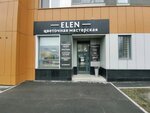 Elen (Akademika Sakharova Avenue No:47), çiçekçiler  Yekaterinburg'dan