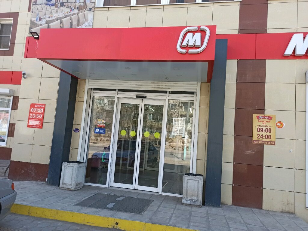 ATM'ler Gazprombank, Astrahan, foto