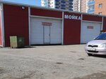 Автомойка (Sudostroitelnaya ulitsa No:27Ас1), oto yıkama  Krasnoyarsk'tan