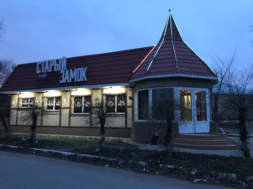 Kafe Старый Замок, Çernogorsk, foto