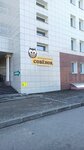 Совенок (Poshekhonskoye shosse No:31), tıp merkezleri ve klinikler  Vologda'dan